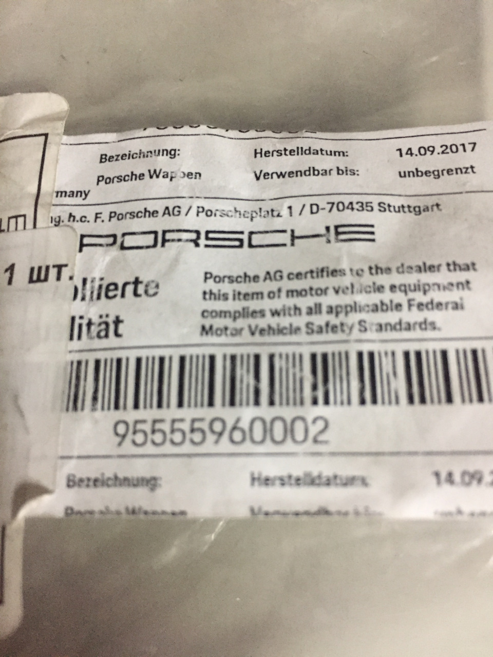 95555960002 PORSCHE CREST VAG | Запчасти на DRIVE2