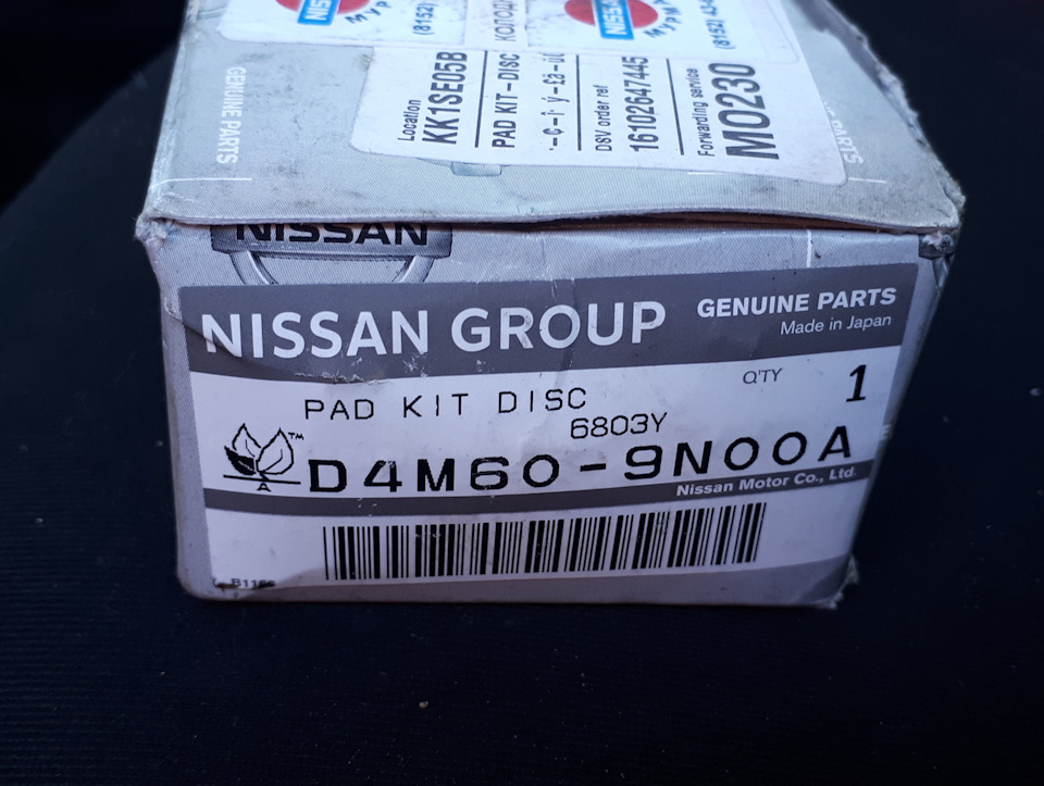 D4M609N00A Комплект тормозных колодок. Задняя ось NISSAN INFINITI ...