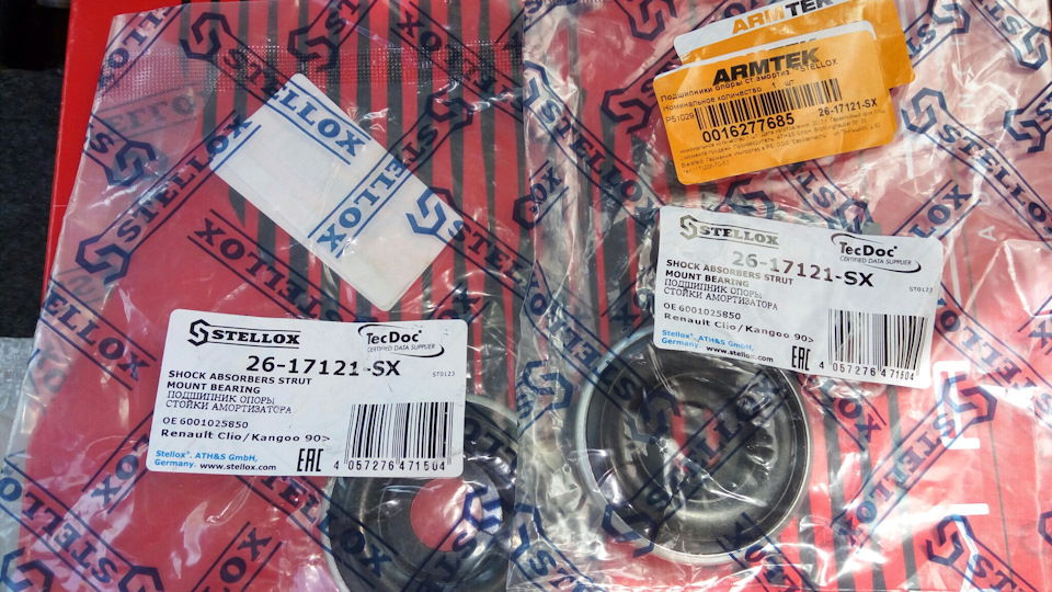 6001025850 Подшипник опоры переднего амортизатора RENAULT | Запчасти на ...