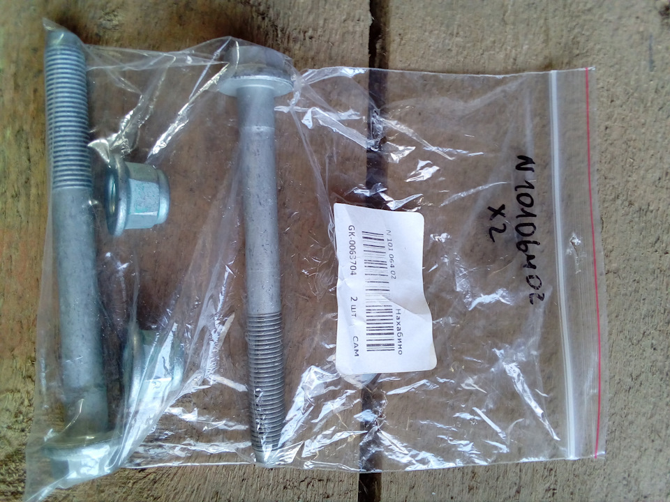 Замена сайлентлоков задней балки. — Skoda Octavia A4 Mk1, 1,6 л, 1999 ...