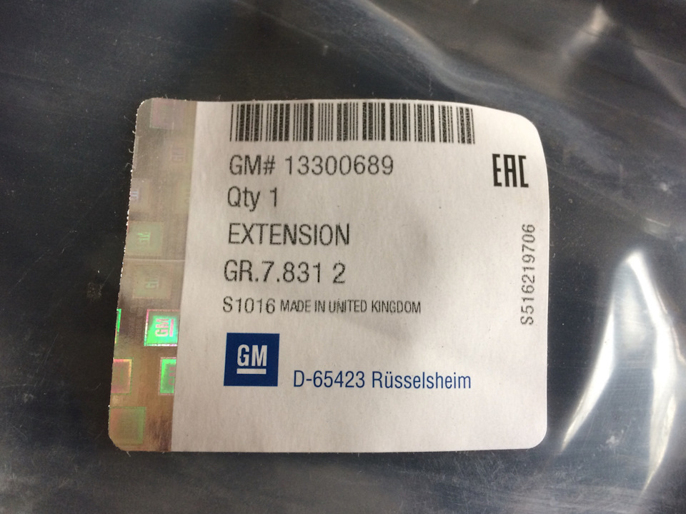 Спойлер бампера или губа — Opel Astra J, 1,6 л, 2014 года | запчасти ...