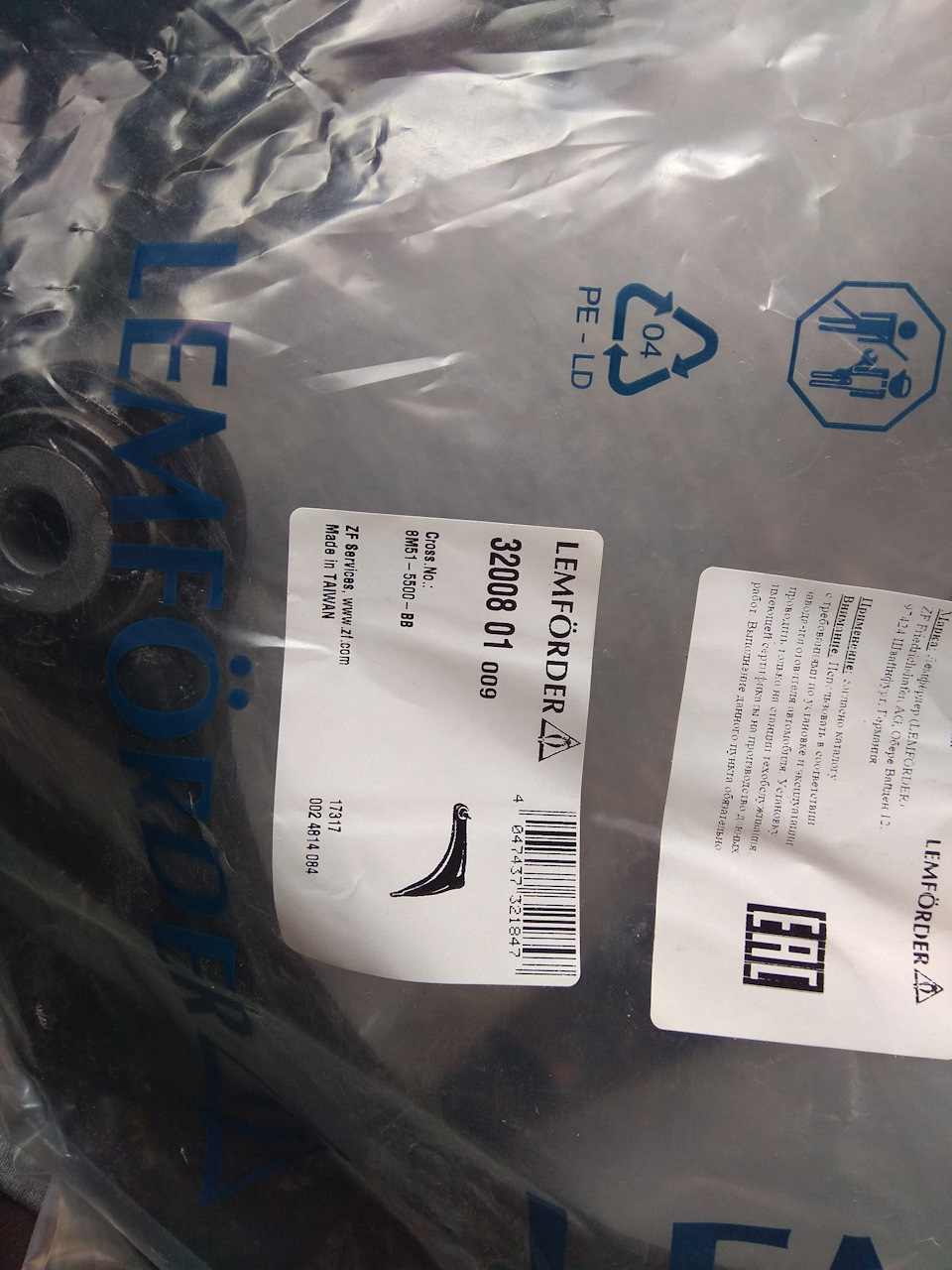 3200801 Рычаг подвески LEMFORDER | Запчасти на DRIVE2