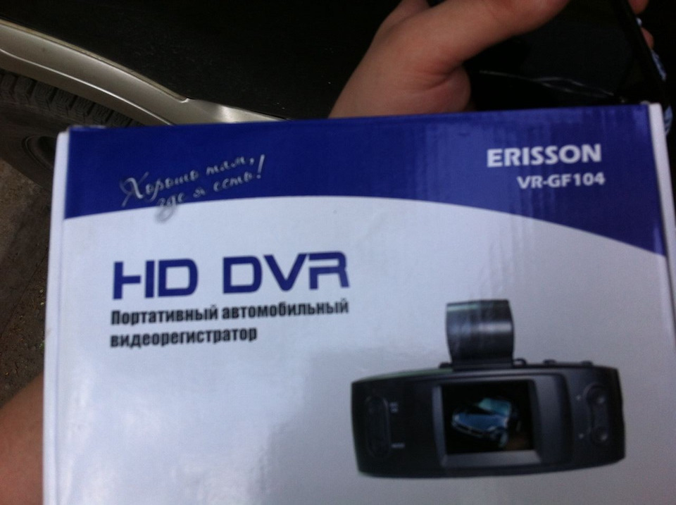 Куплен видеорегистратор Erisson VR-GF104 (предыдущий DEXP RX-15 идет жене в машину) -1500р ...