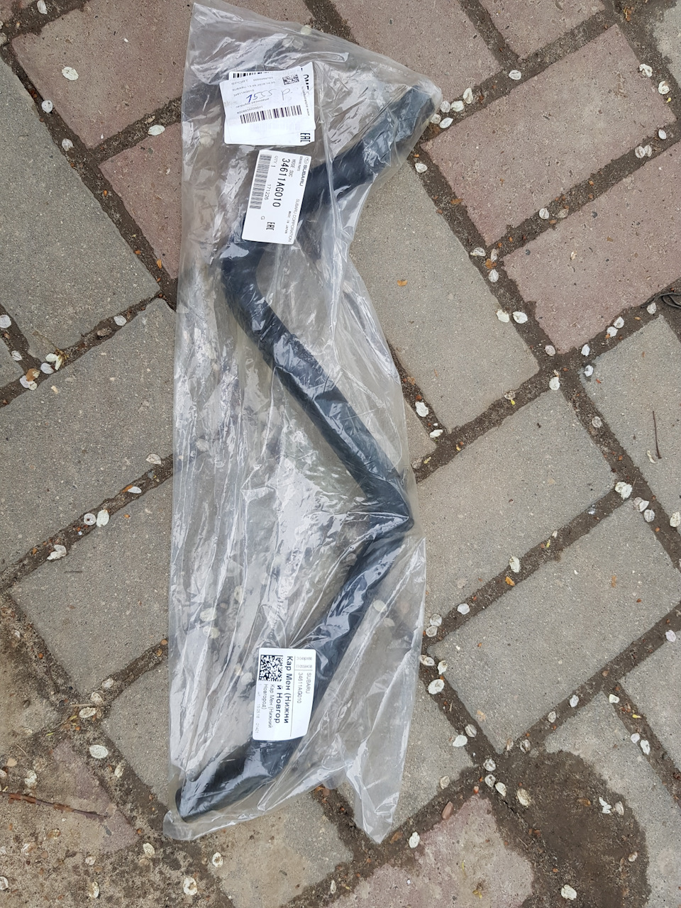 34611AG010 Шланг резиновый для трубки гур, SUBARU | Запчасти на DRIVE2