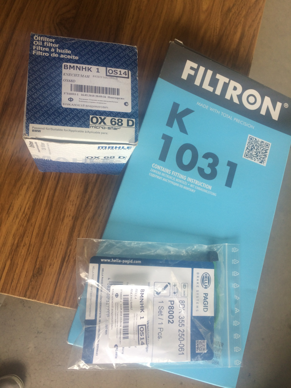 P8002 Датчик износа колодок. Передний / Задний PAGID | Запчасти на DRIVE2