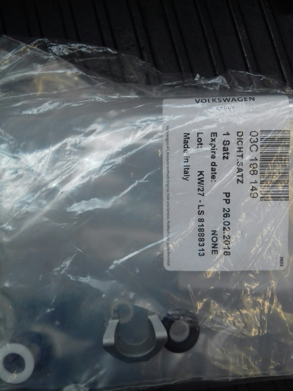 03C198149 Комплект прокладок VAG | Запчасти на DRIVE2