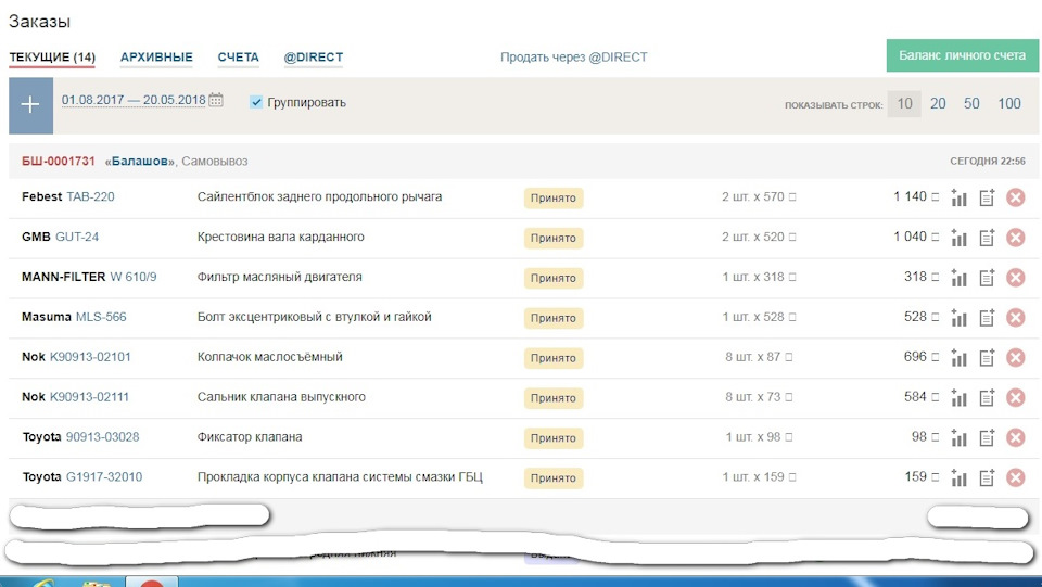 9091303028 Сухарь клапана TOYOTA LEXUS | Запчасти на DRIVE2