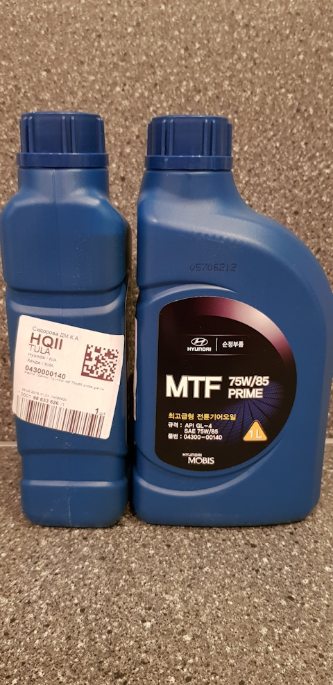 0430000140 МАСЛО ТРАНСМИСCИОННОЕ, ПОЛУСИНТЕТИЧЕСКОЕ, МАРКИ "MTF 75W-85 ...