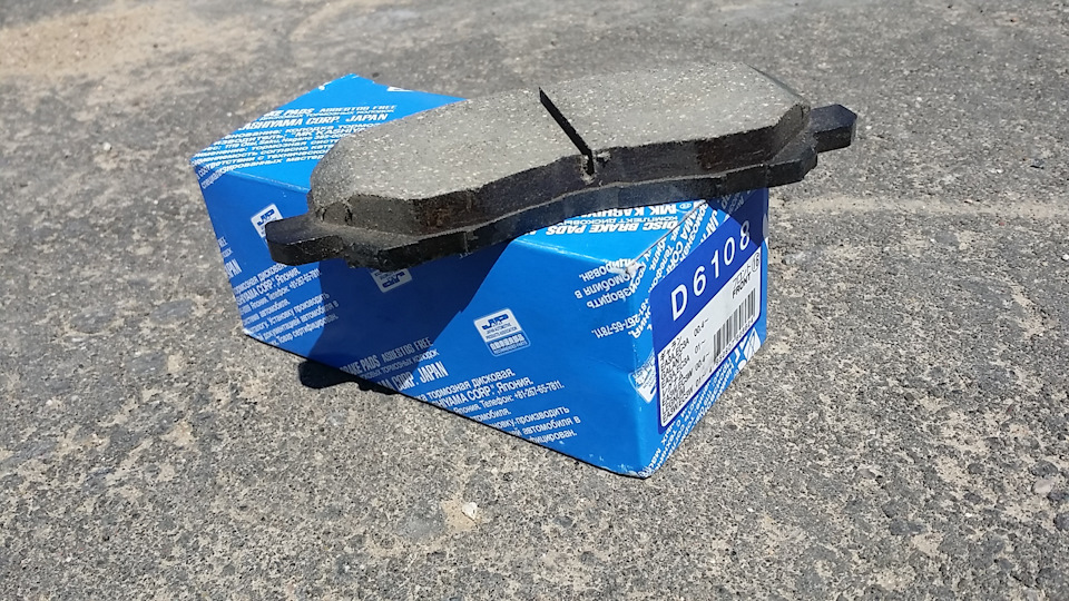 D6108 Колодки тормозные дисковые Mitsubishi KASHIYAMA | Запчасти на DRIVE2