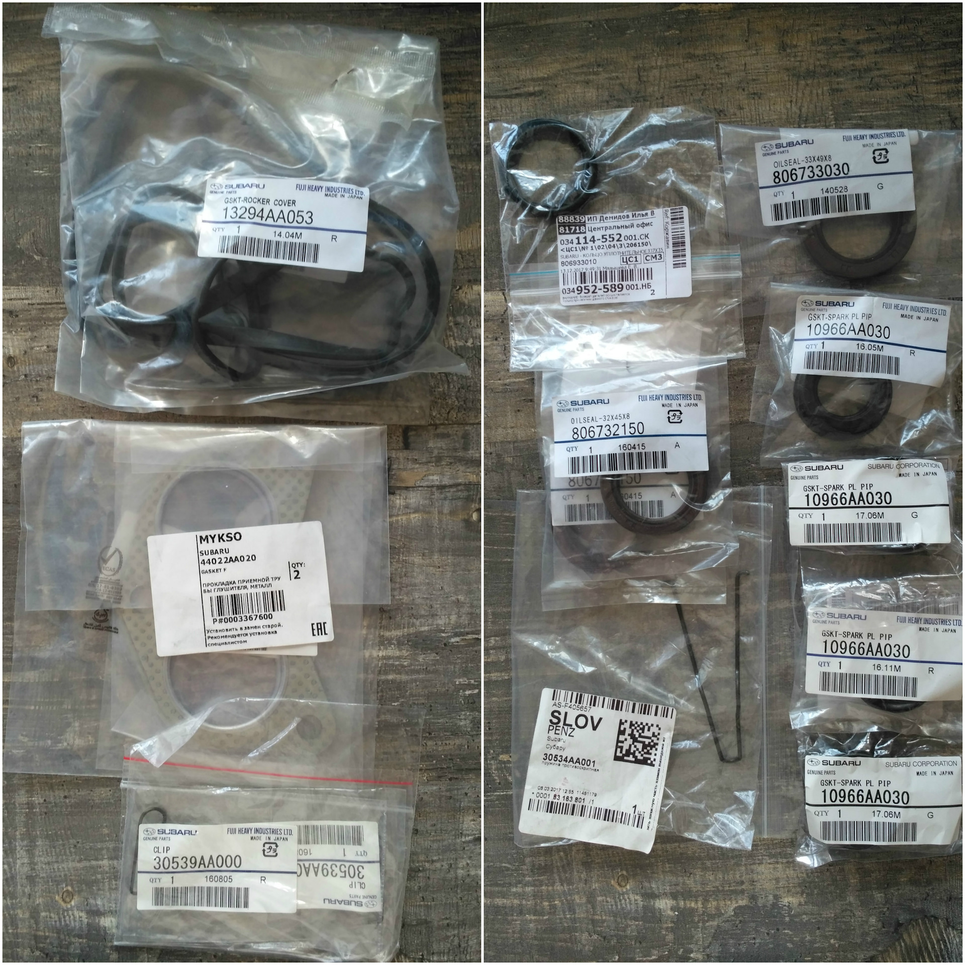 Подготовка в замене двигателя на контрактный от BH5. — Subaru Impreza ...