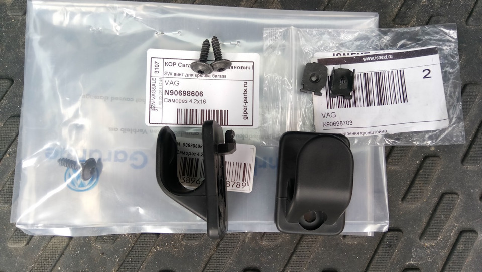 N90698703 Пластинчатая гайка m5 VAG | Запчасти на DRIVE2