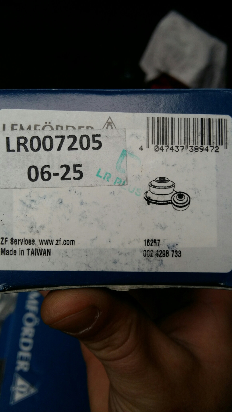 LR007205 Рычаг передней подвески Jaguar Land Rover | Запчасти на DRIVE2