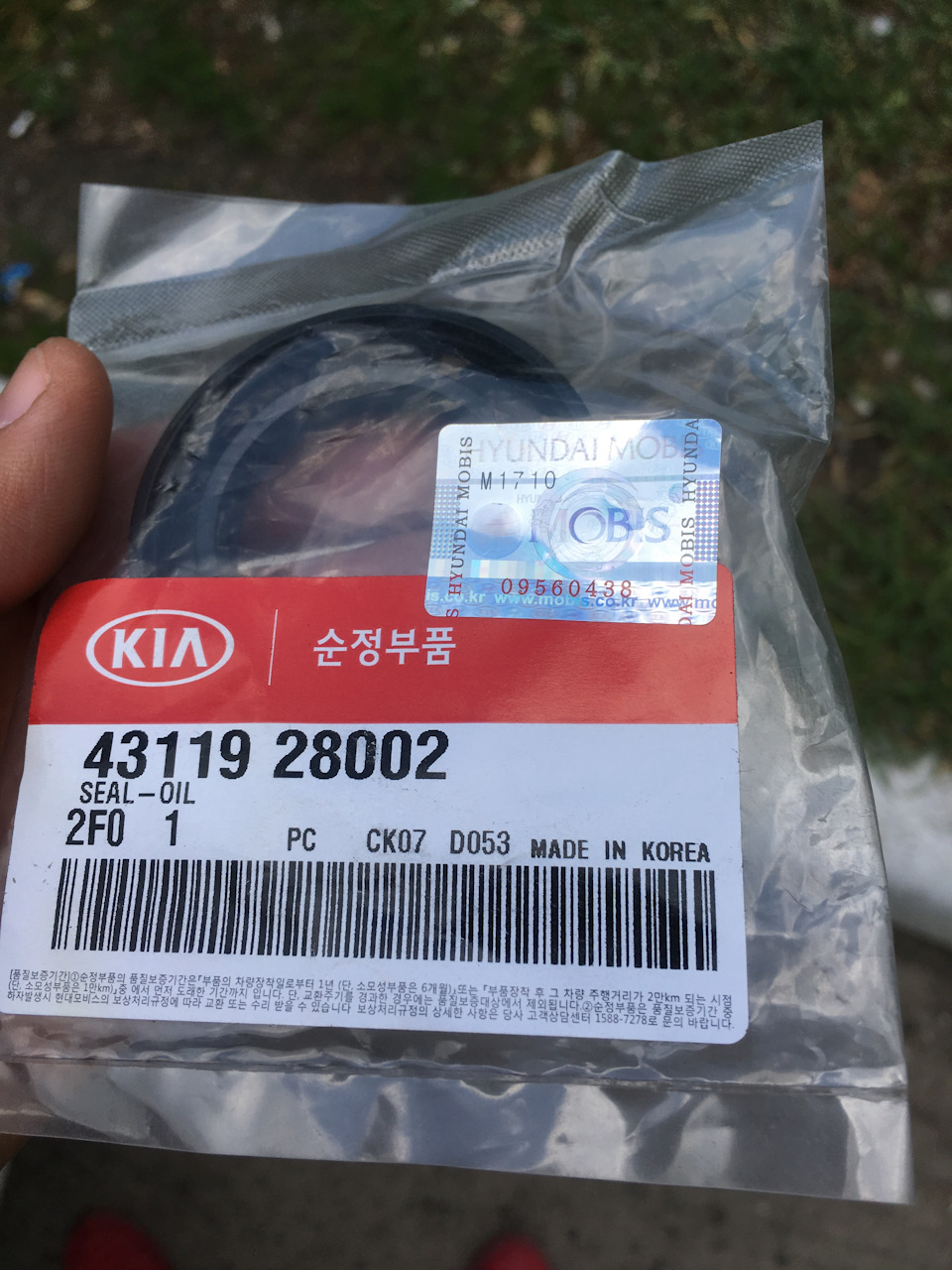 4311928002 Сальник привода колеса KIA HYUNDAI | Запчасти на DRIVE2