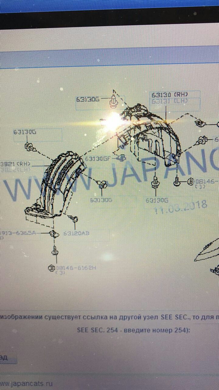 081466162H Болт NISSAN INFINITI | Запчасти на DRIVE2