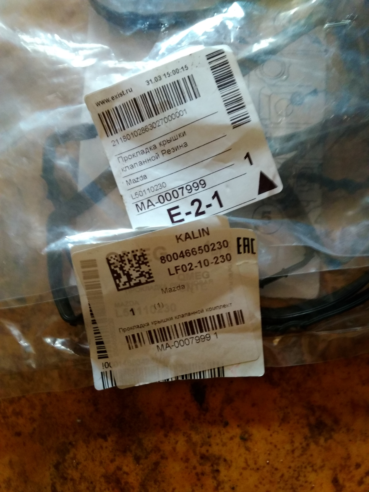 Продолжение раз в год… — Ford Focus Hatchback II, 2 л, 2010 года ...