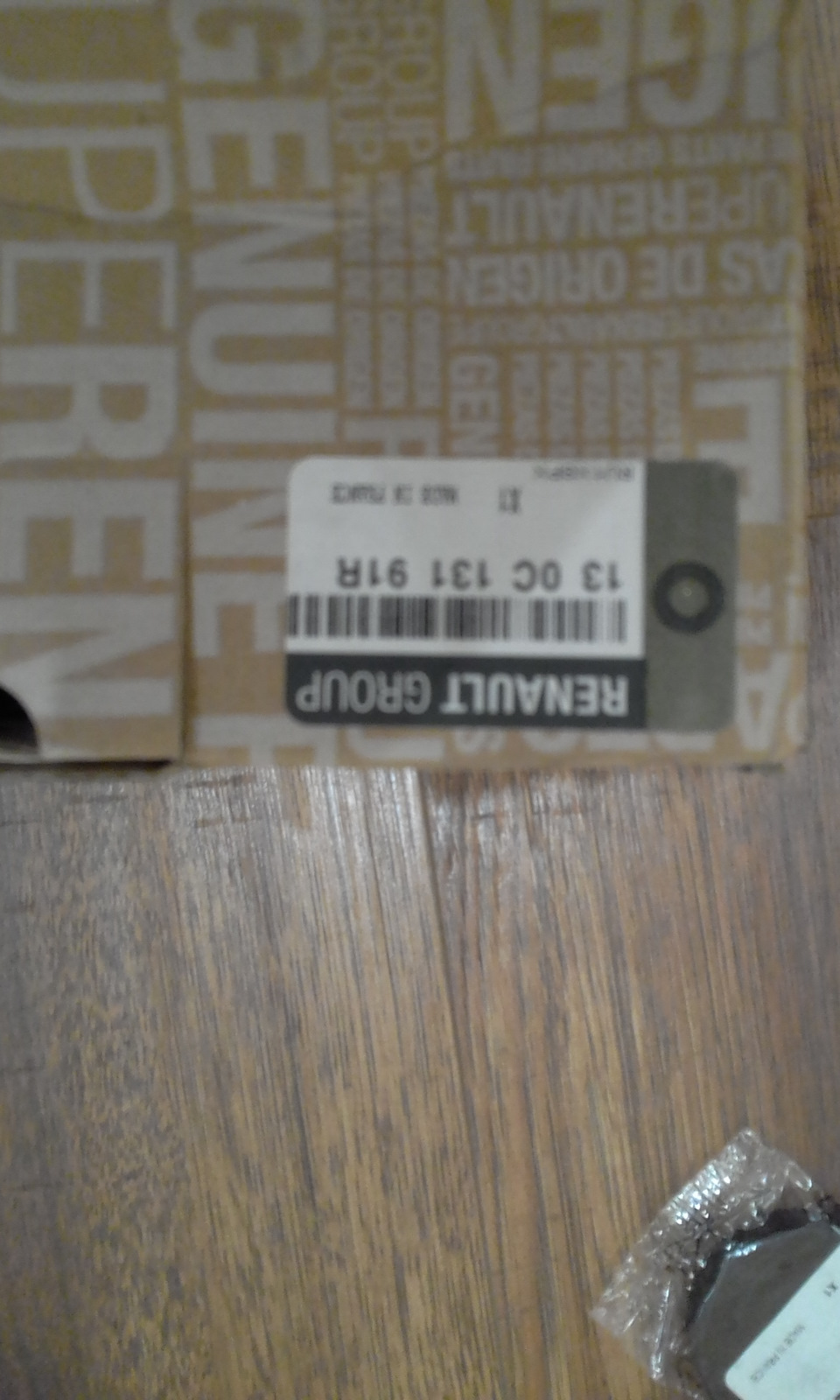 130C13191R Комплект ремня ГРМ RENAULT | Запчасти на DRIVE2