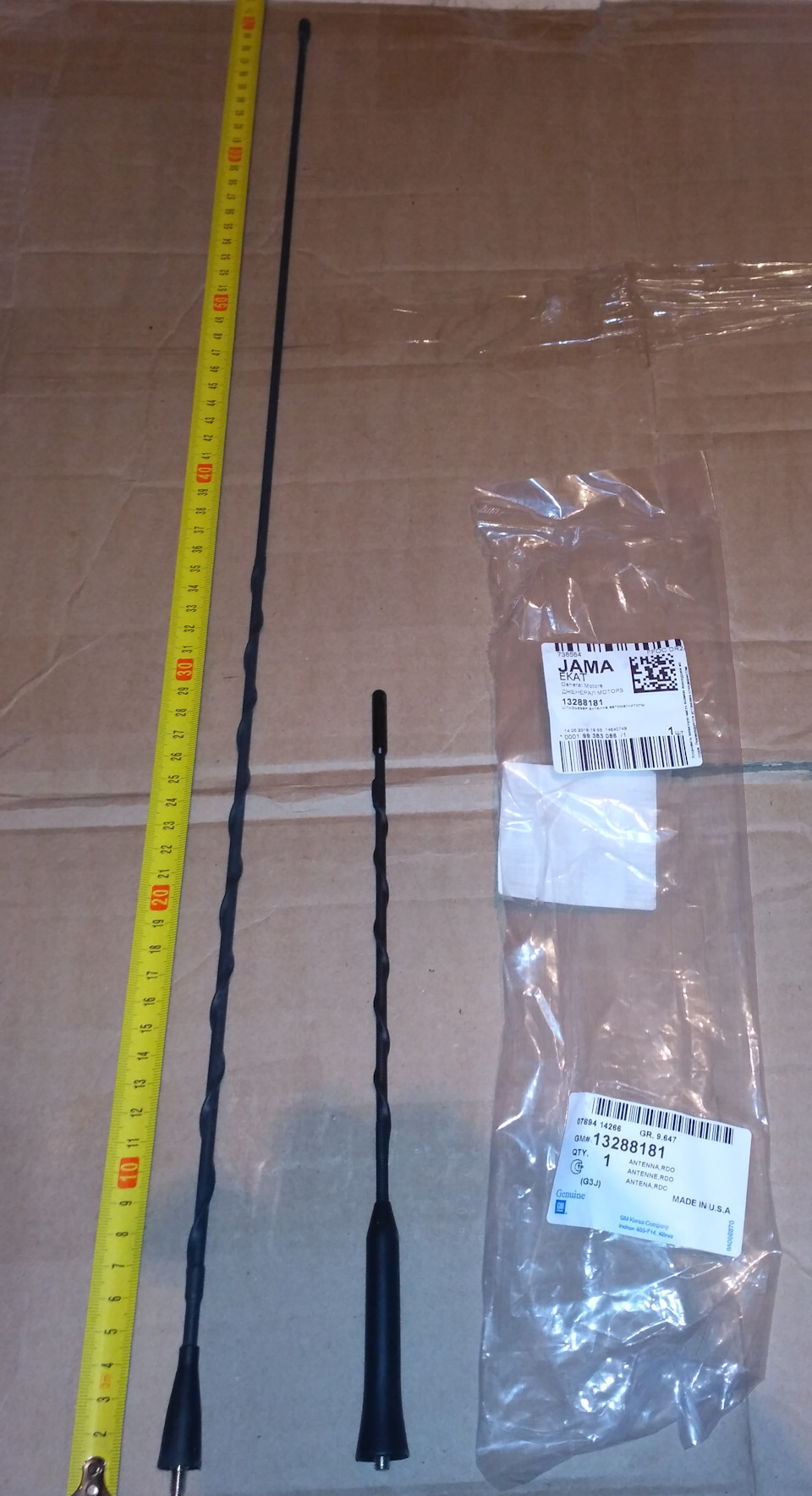 13288181 АНТЕННА ШТЫРЕВАЯ ДЛИНА 275мм GM | Запчасти на DRIVE2