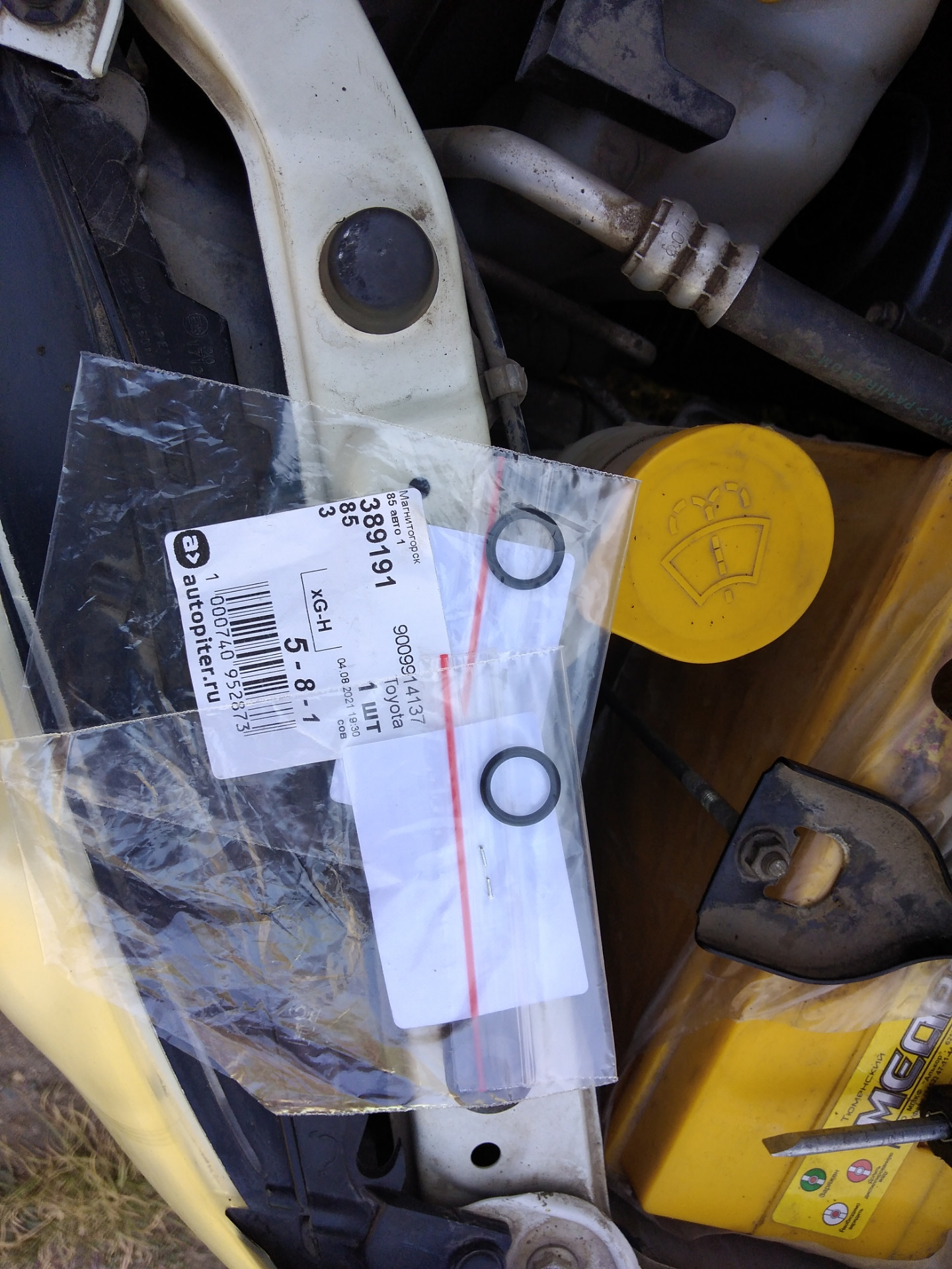 Клапана AVCS — Subaru Impreza (GD/GG), 1,5 л, 2007 года | своими руками ...