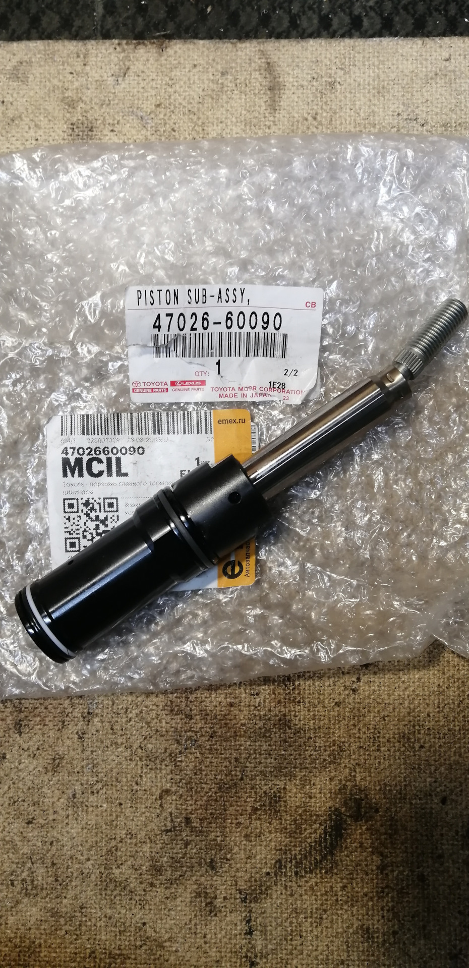 4702660090 Поршень главного тормозного цилиндра TOYOTA LEXUS | Запчасти ...