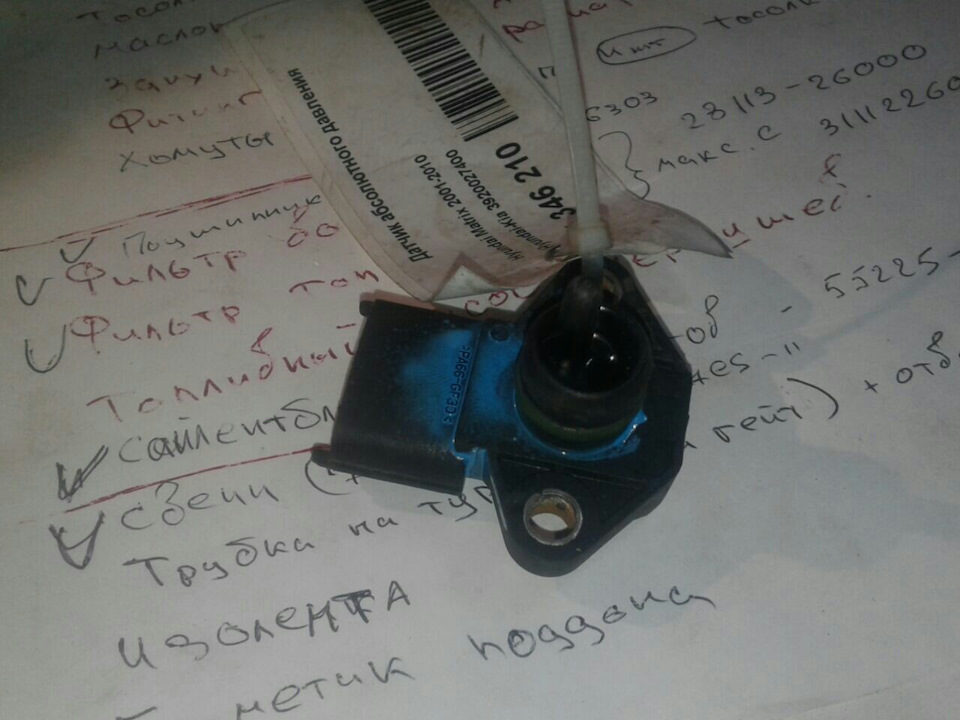 Датчик абсолютно давления и датчик температуры воздуха для турбо хундая ...