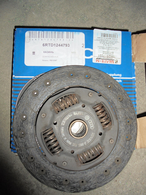 020141741B Шток сцепления нажимной / AUDI A-3 VW, SEAT, SKODA 1,6-2,0 ...