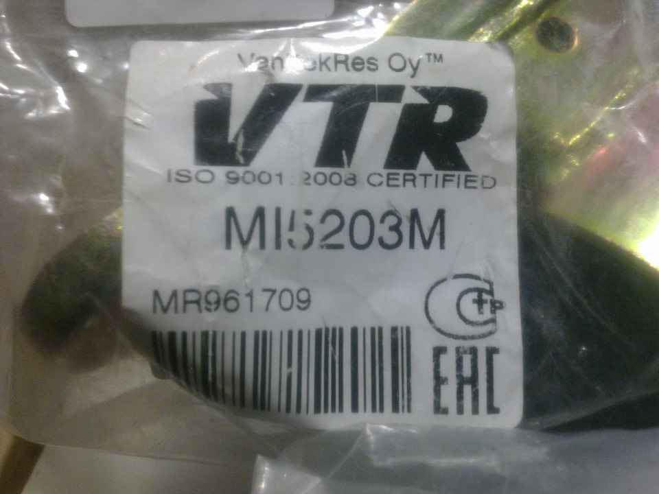 MR961709 Подушка КПП Mitsubishi | Запчасти на DRIVE2