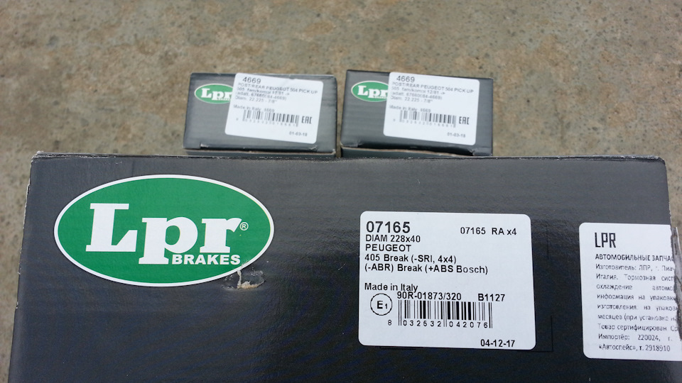 4669 Датчик, участок пути OSSCA | Запчасти на DRIVE2