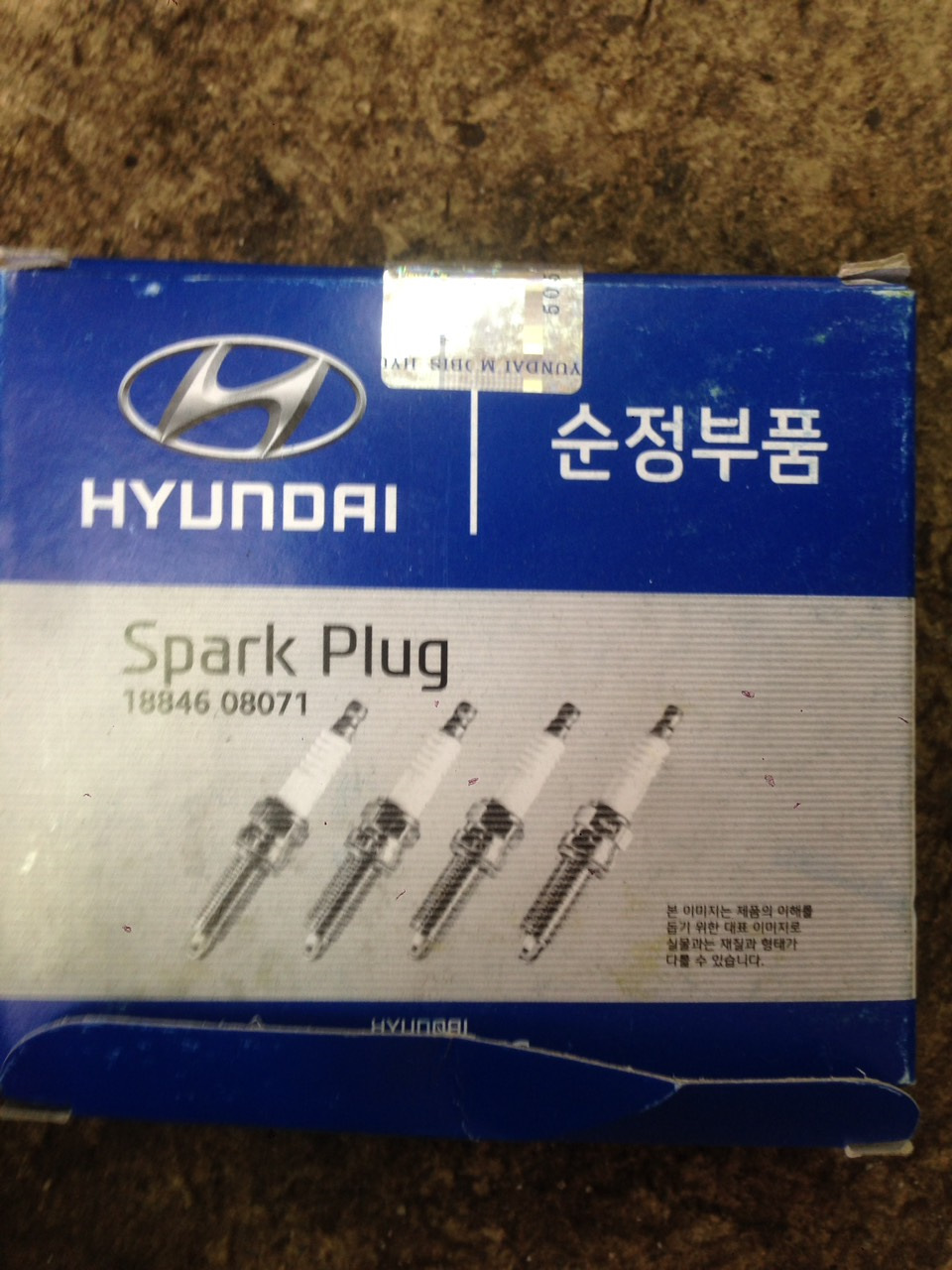 первое ТО — Hyundai Avante (5G), 1,6 л, 2014 года | плановое ТО | DRIVE2