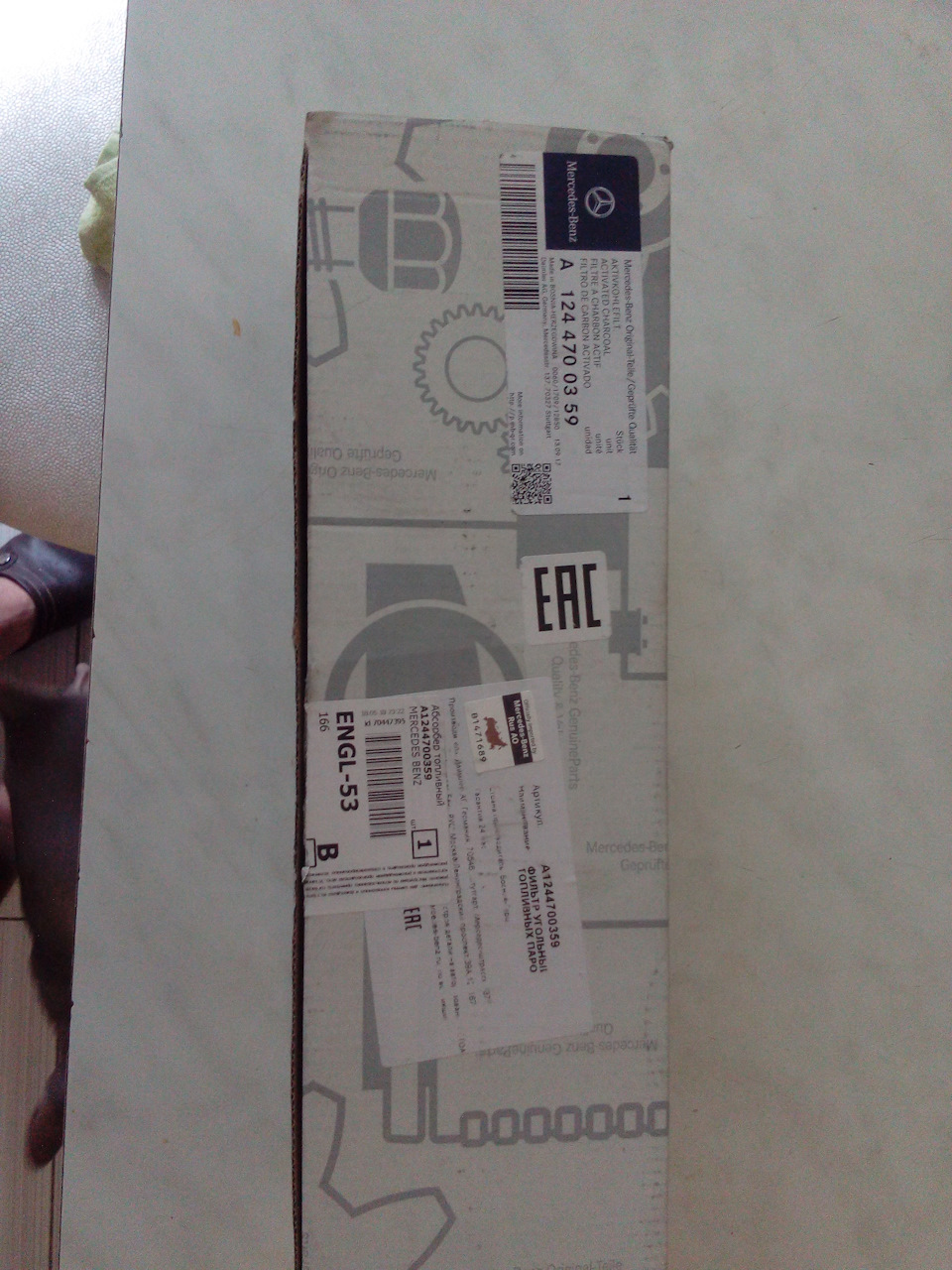 A1244700359 Фильтр угольный топливных паров Mercedes | Запчасти на DRIVE2