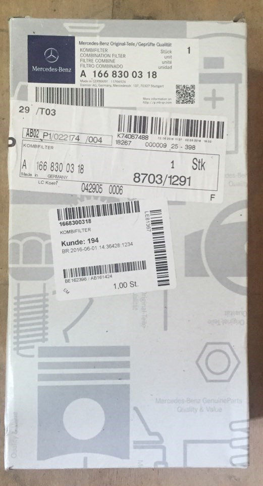 A1668300318 Картридж фильтра воздушного.кондиционера Mercedes ...