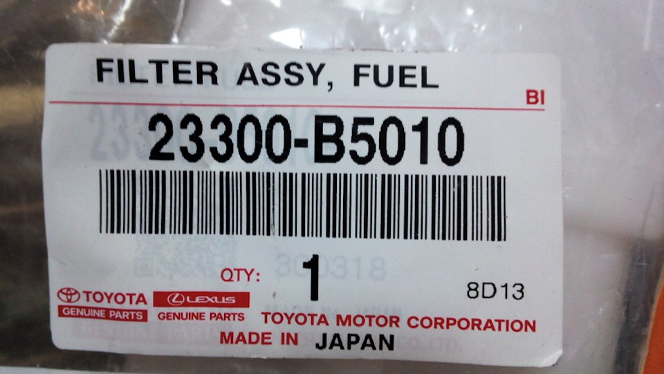 23300B5010 Стартер DAIHATSU | Запчасти на DRIVE2