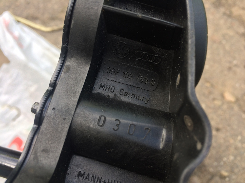 06F103469D Крышка ГБЦ VAG | Запчасти на DRIVE2