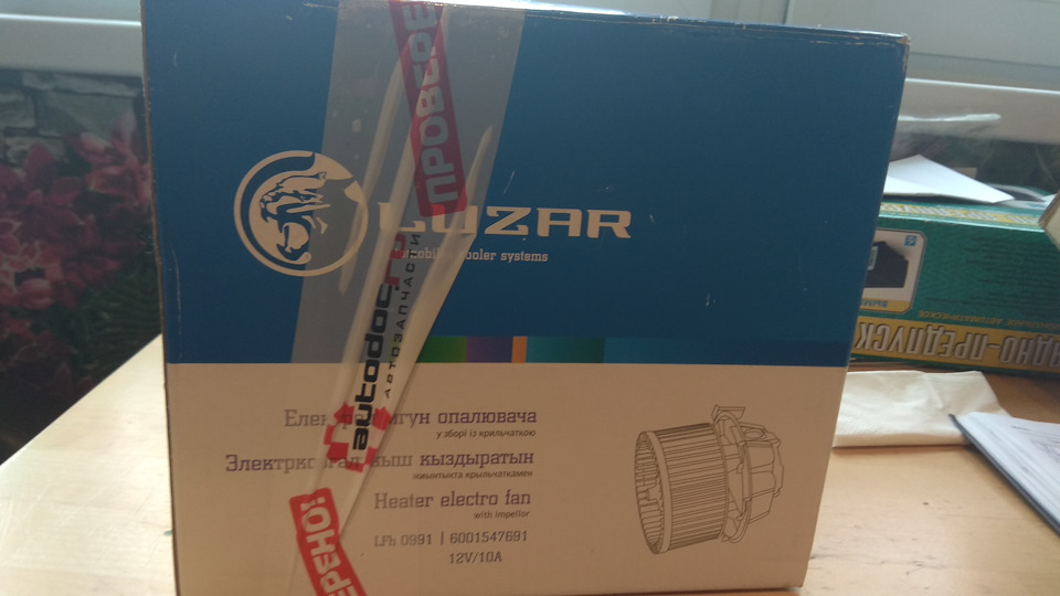 Luzar LFh 0991 — Nissan Note (1G), 1,6 л, 2008 года | электроника | DRIVE2