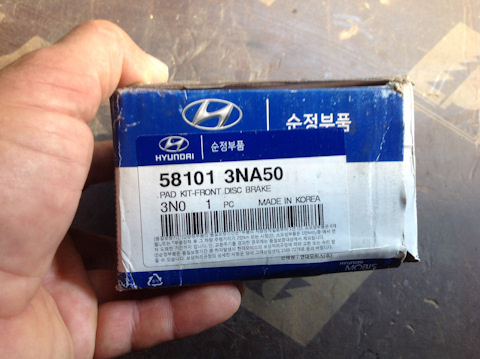 581013NA50 КОМПЛЕКТ ТОРМОЗНЫХ КОЛОДОК С НАКЛАДКАМИ (4ШТ) KIA HYUNDAI ...