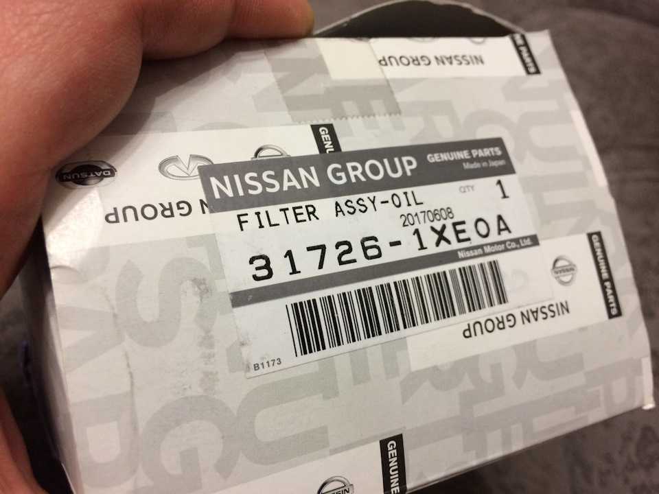 317261XE0A Фильтр масляный акпп NISSAN INFINITI | Запчасти на DRIVE2
