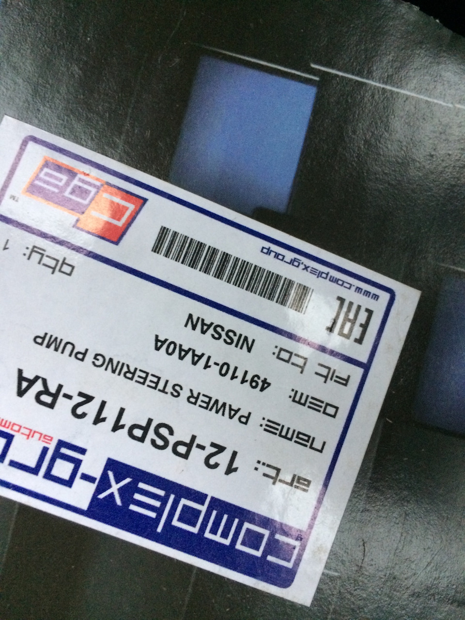12PSP112RA Насос ГУР с кронштейном CGA | Запчасти на DRIVE2