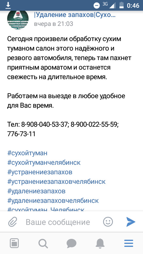 90804053 Gm Genuine Parts Deck Lid Center Applique GM | Запчасти на DRIVE2