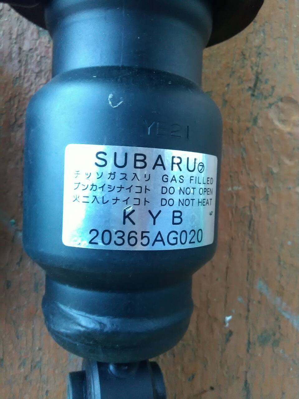 20365AG020 Амортизатор SUBARU | Запчасти на DRIVE2