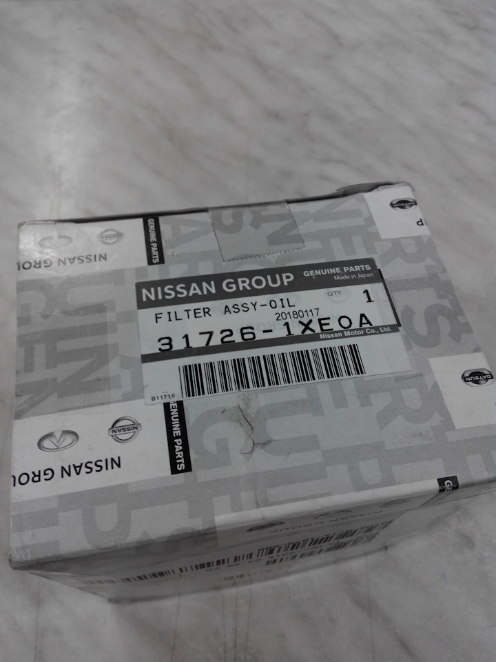 317261XE0A Фильтр масляный акпп NISSAN INFINITI | Запчасти на DRIVE2