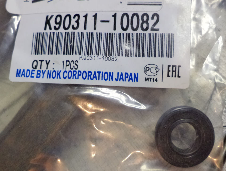 Визит на сервис — Toyota Mark II (90), 2,5 л, 1995 года | визит на ...