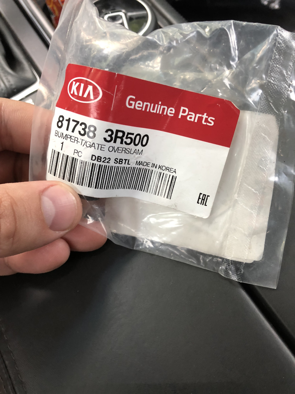 817383R500 ДЕМПФЕР ДВЕРИ KIA HYUNDAI | Запчасти на DRIVE2