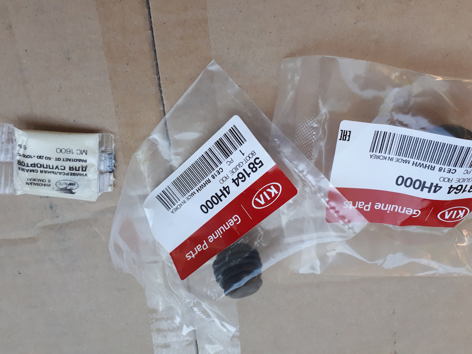 581644H000 Пыльник направляющей тормозного суппорта KIA HYUNDAI ...