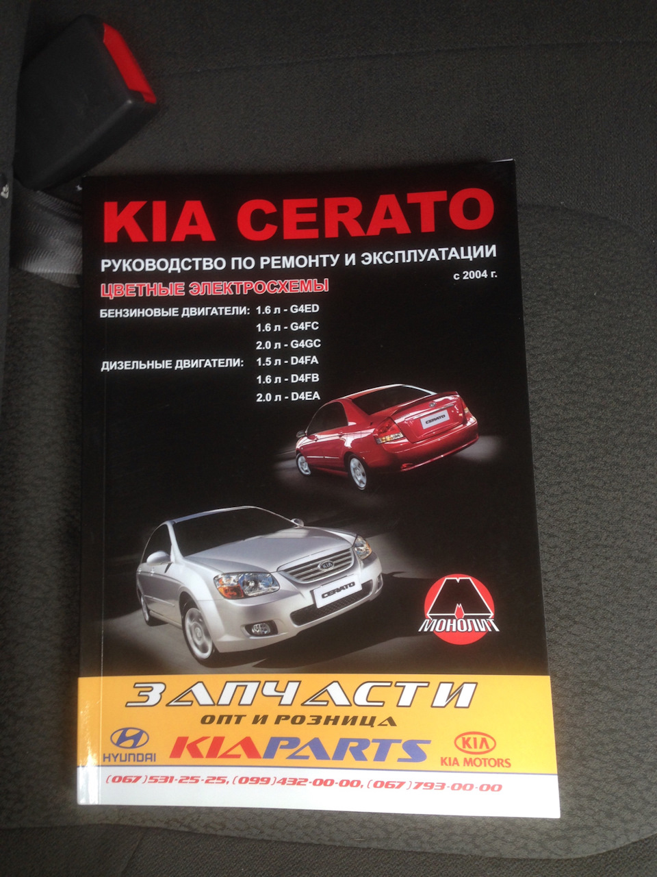 D4EA Поршни для двигателя KIA HYUNDAI | Запчасти на DRIVE2