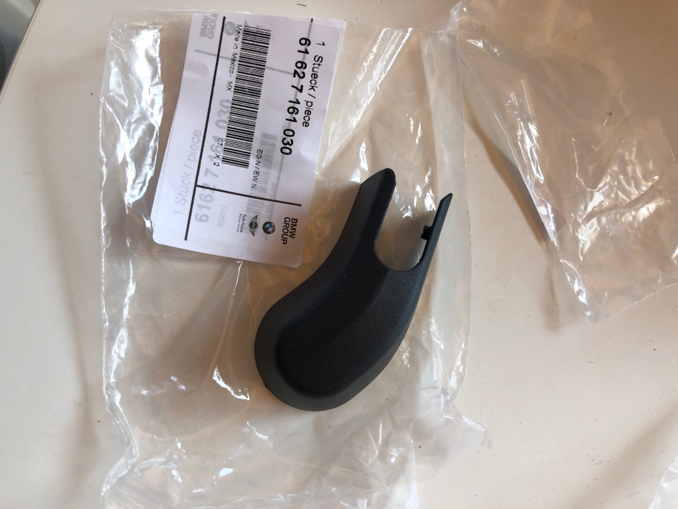 мелочевка — BMW X5 (E70), 3 л, 2010 года | расходники | DRIVE2