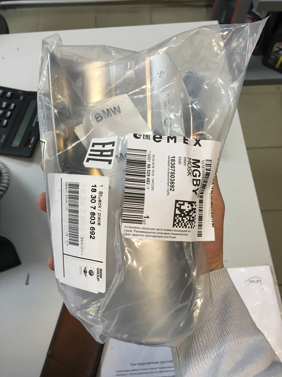 18307803692 Насадка на выхлопную трубу BMW | Запчасти на DRIVE2