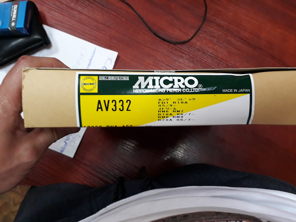 Фильтр MICRO — Honda Civic 5D (8G), 1,8 л, 2007 года | запчасти | DRIVE2