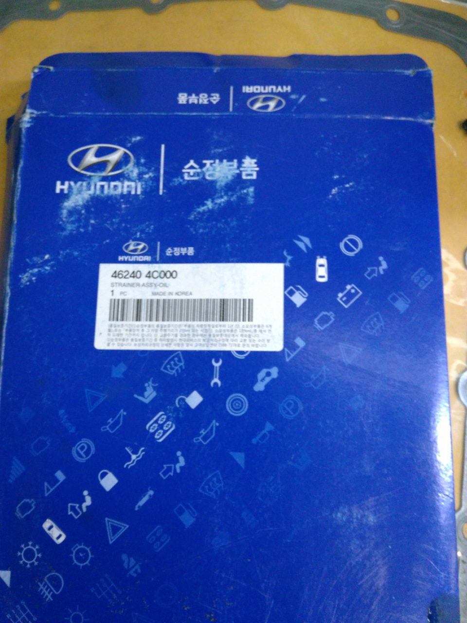 462404C000 Масляный фильтр бескорпусной конструкции для акпп KIA ...