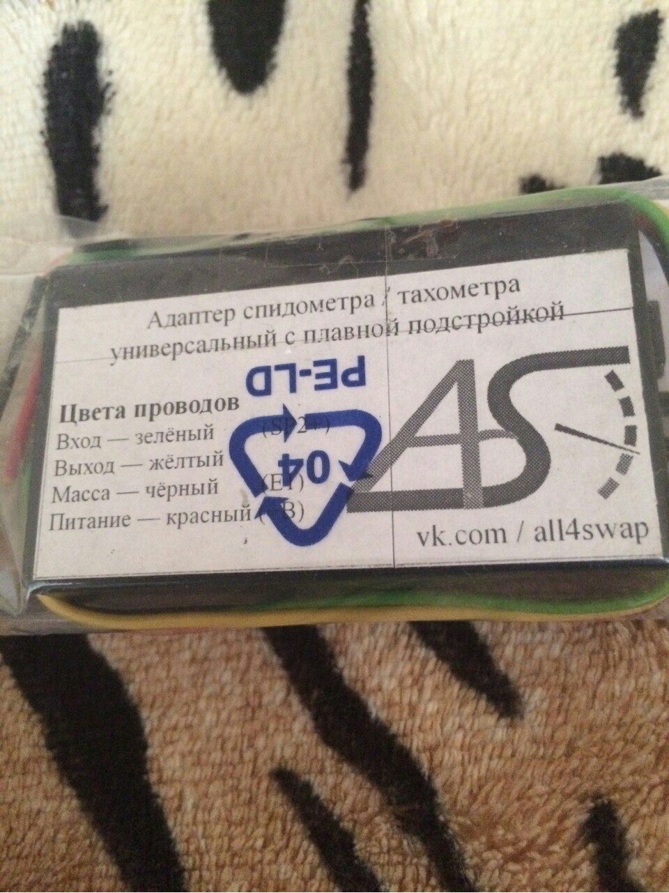 Адаптер спидометра — ГАЗ 3102, 2,3 л, 2002 года | электроника | DRIVE2
