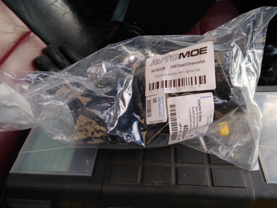 96182228 Патрубок воздушного фильтра (гофра) GM | Запчасти на DRIVE2