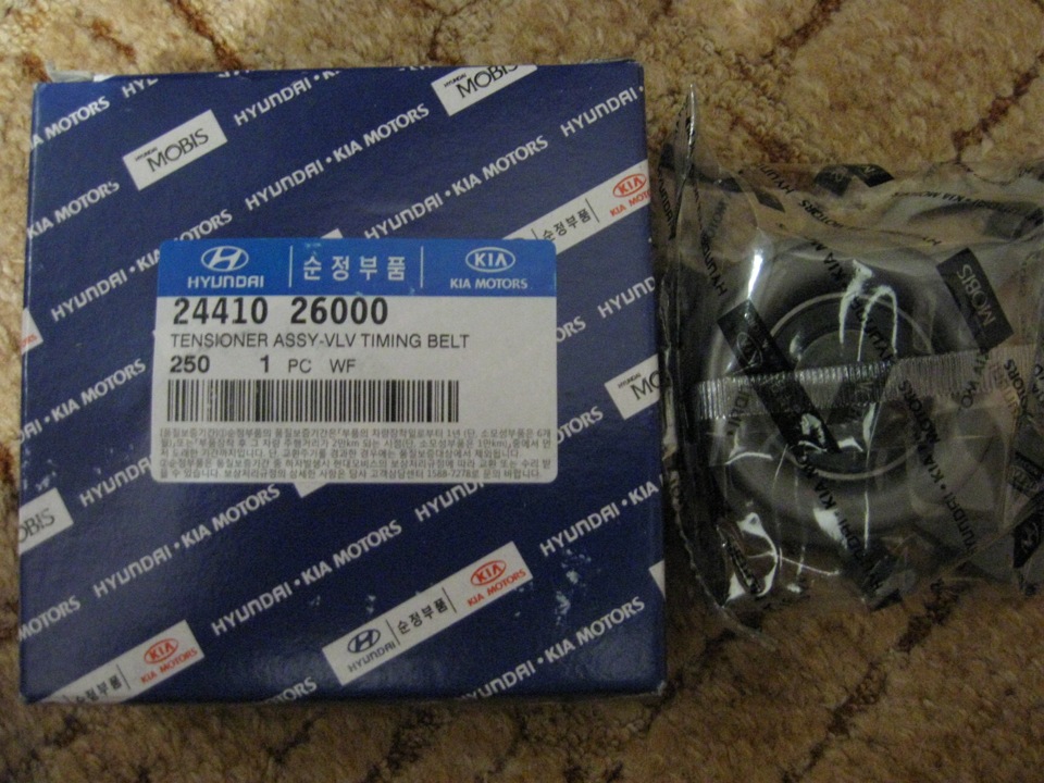 Приобрёл расходники — Hyundai Accent (2G), 1,5 л, 2008 года ...